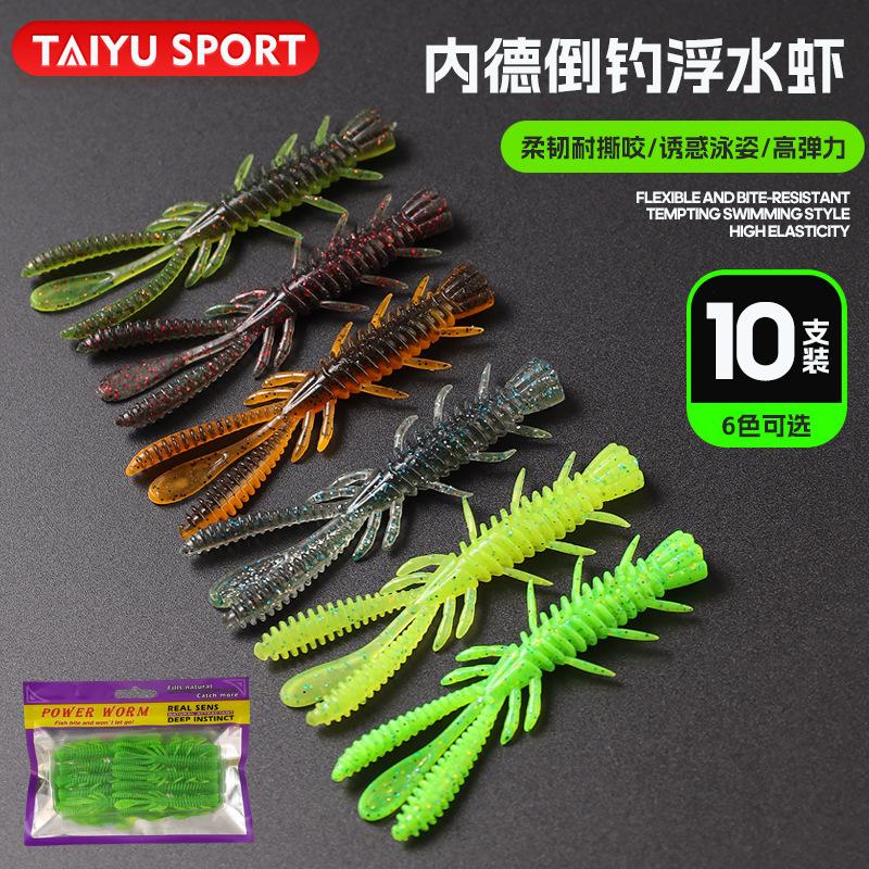 Taiyu Scent Floating Shrimp Soft Bait Soft Worm TPE Ned Drop - TikTok ...