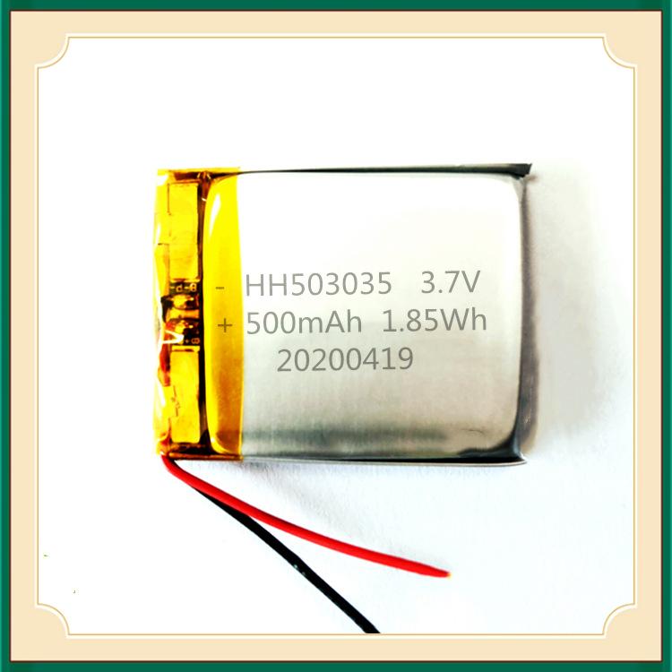 503035 factory-sale polymer lithium battery/shoe positioning - TikTok ...