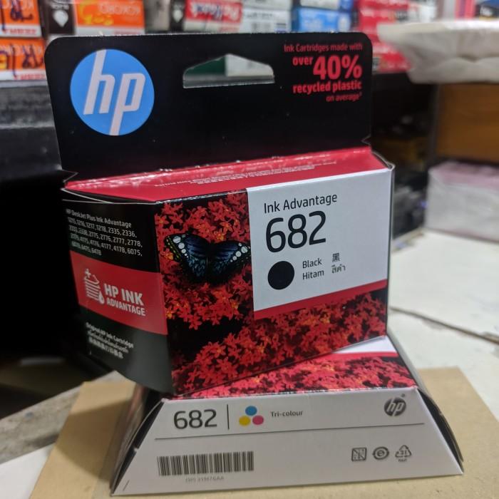 HP 682 Black/Tri-color Original Ink Advantage Cartridge (3YM76AA ...