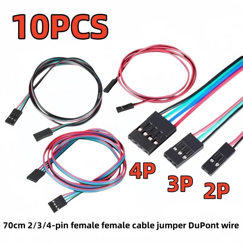 10PCS 3D printer 70cm 2/3/4-pin female to female cable jumpe - TikTok ...