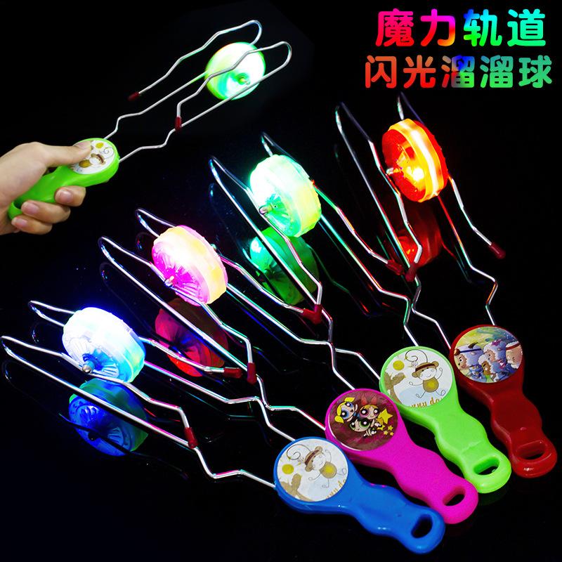 Glowing Yo-yo, Light-up Yo-yo, Magic Track UU Ball, Creative - TikTok ...