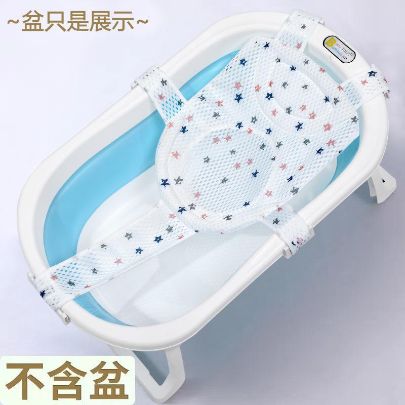 Bath mesh bath mat Baby bath tub stand Baby bath bed support - TikTok ...
