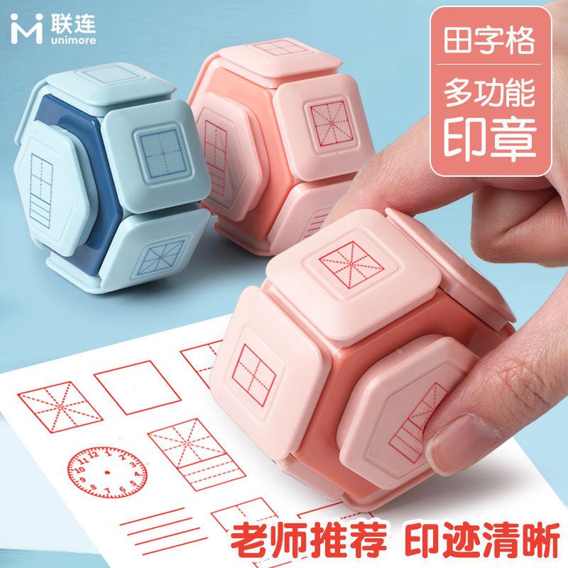 Meterai Bingkai Persegi, 8 dalam 1, Sesuai untuk Mengajar Pinyin kepada ...