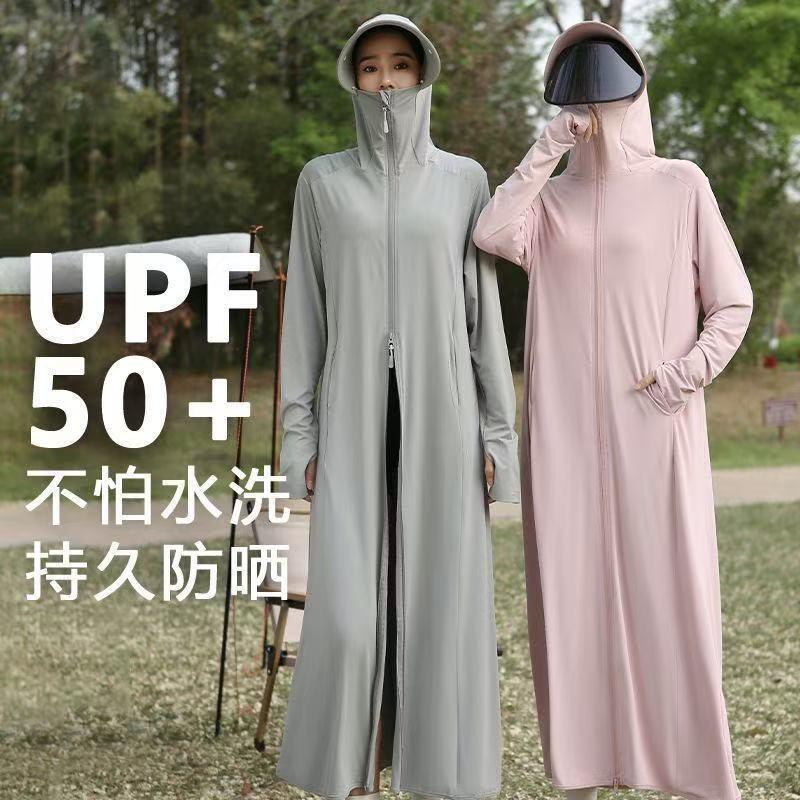 Long Sun Protective Clothes Women's 2025 Summer New Full Bod - TikTok ...