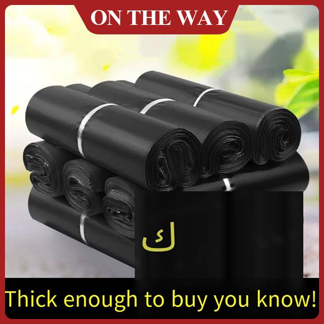 100pcs black courier pouch plain pouch expres - TikTok Shop Philippines