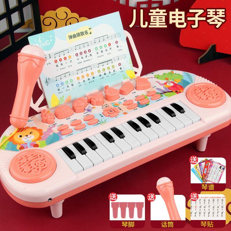 Mainan Muzik Papan Kekunci Elektronik, untuk Kanak-kanak, dengan ...