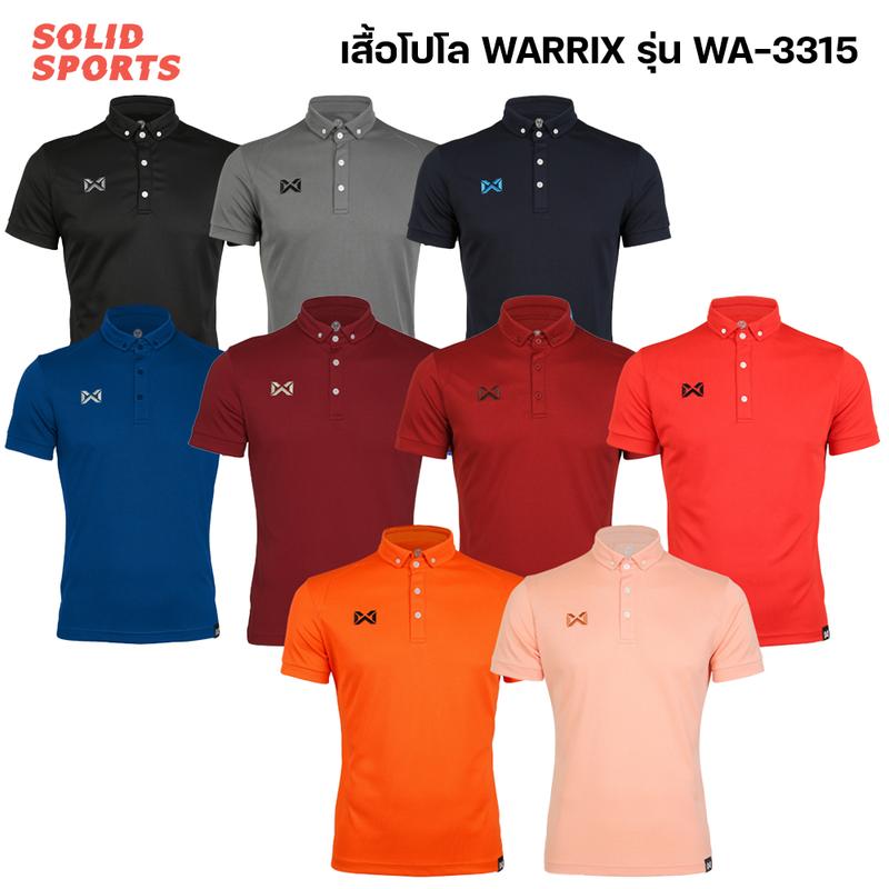 เสื้อโปโล WARRIX วอริกซ์ รุ่น Classic WA-3315N ของแท้ (สีแดง/เลือดหมู ...