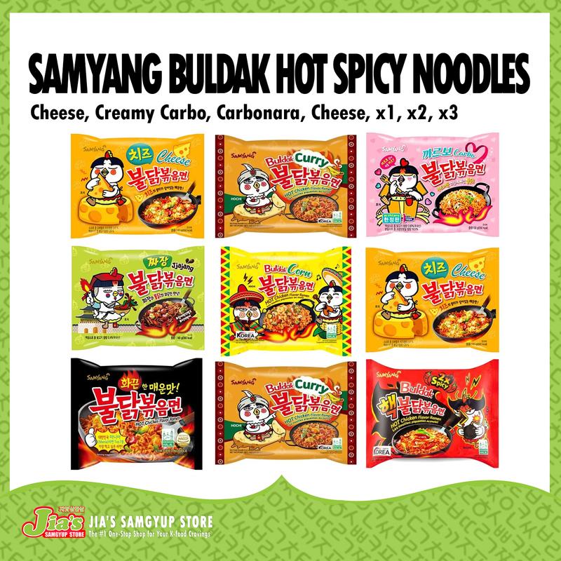 JSMS Samyang Buldak Hot Chicken Fire Noodles, Tteokbokki, Sauce ...