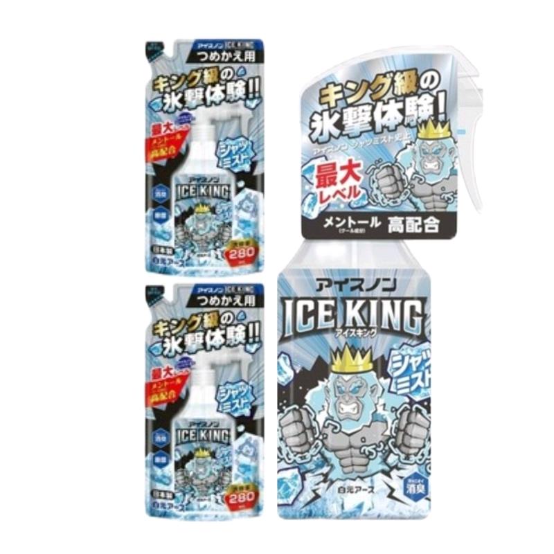 Hakugen Earth Ice King Ice non shirt mist 300ml - TikTok Shop Philippines