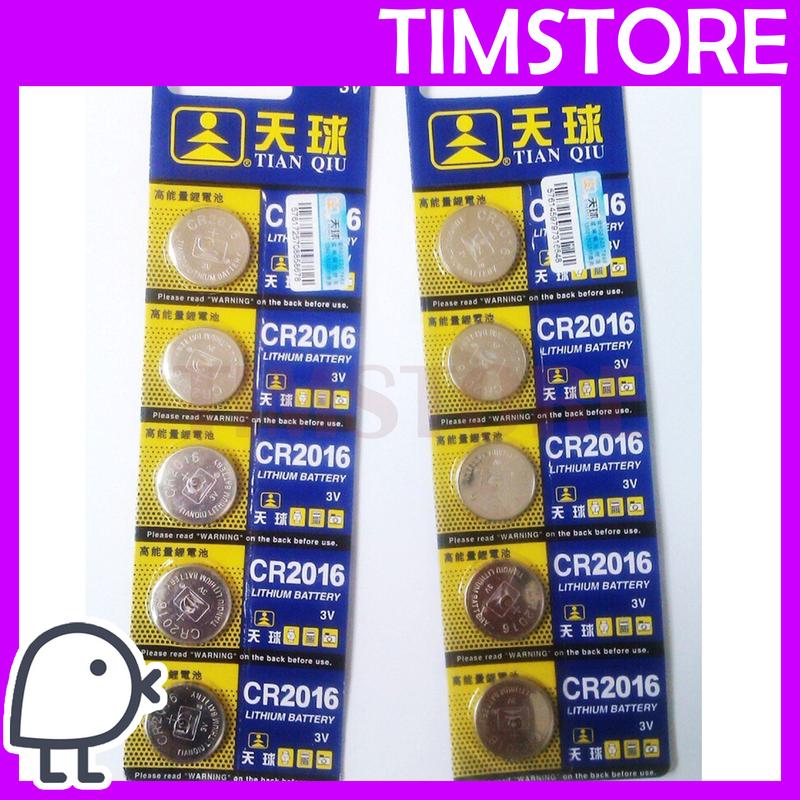 (BAT5) Original Lithium Battery CR1220 CR1616 CR1620 CR1632 CR2016 ...