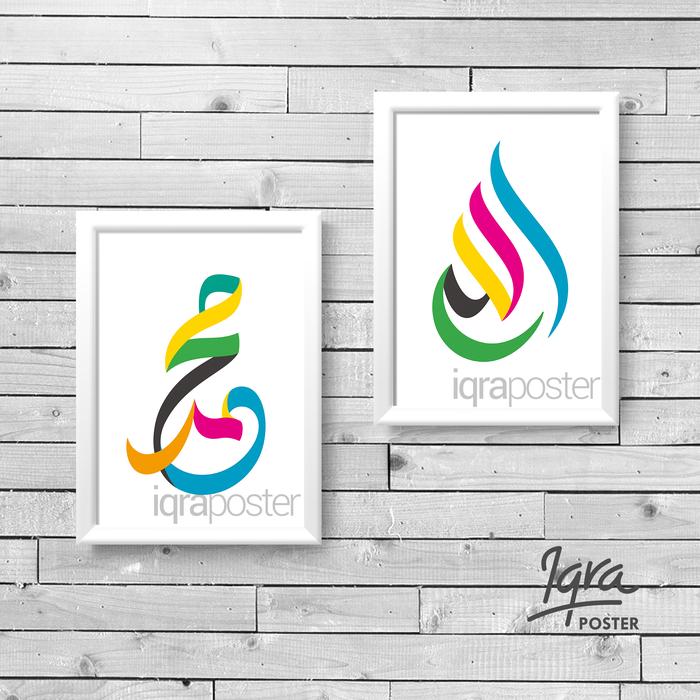 Promo Kaligrafi Allah Muhammad 83 CW - Hiasan Dinding Poster Kaligrafi ...