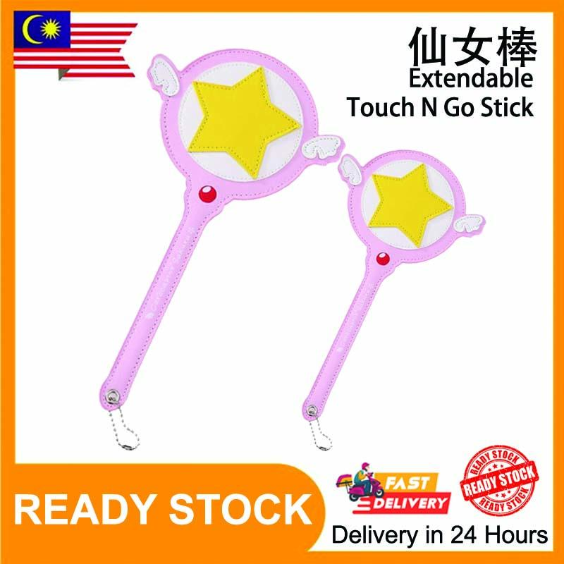 READYSTOCK TOLL Stick Viral Extendable Touch N Go Stick Car Accessories ...