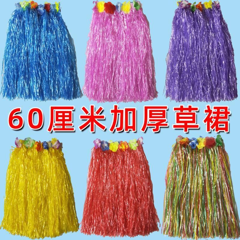 Skirt Tarian Rumput Hawaii, Saiz Dewasa, Bahan Rumpai Laut, Sesuai ...