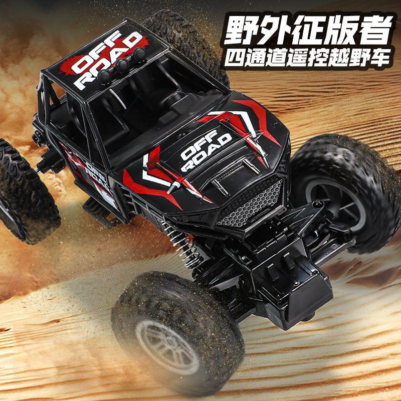 Large Remote Control Car Toy Remote Control off-Road Vehicle Toy Boy ...