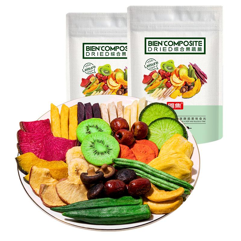 【LOCAL SELLERS】YAJI 250g 13-30 types Mix Healthy Fruits B & Vegetables ...