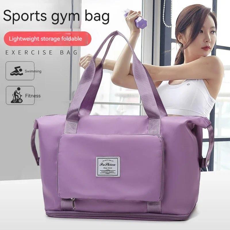 Large Capacity Folding Travel Bags for Women Gym Yoga Storag - TikTok ...
