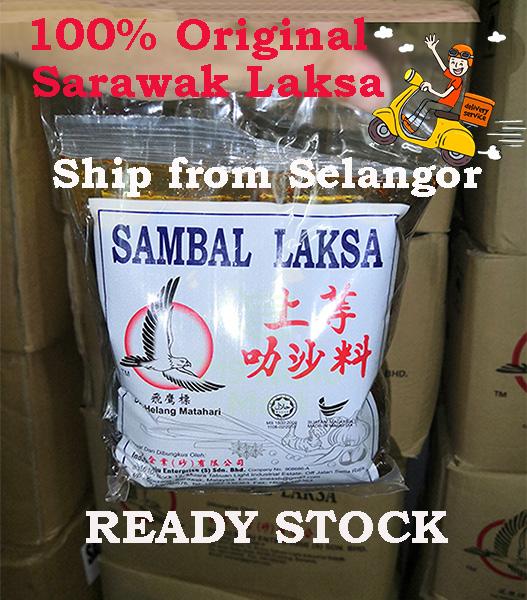 100% Original Cap Helang Sarawak Laksa Paste 600g Cooking Seasoning ...