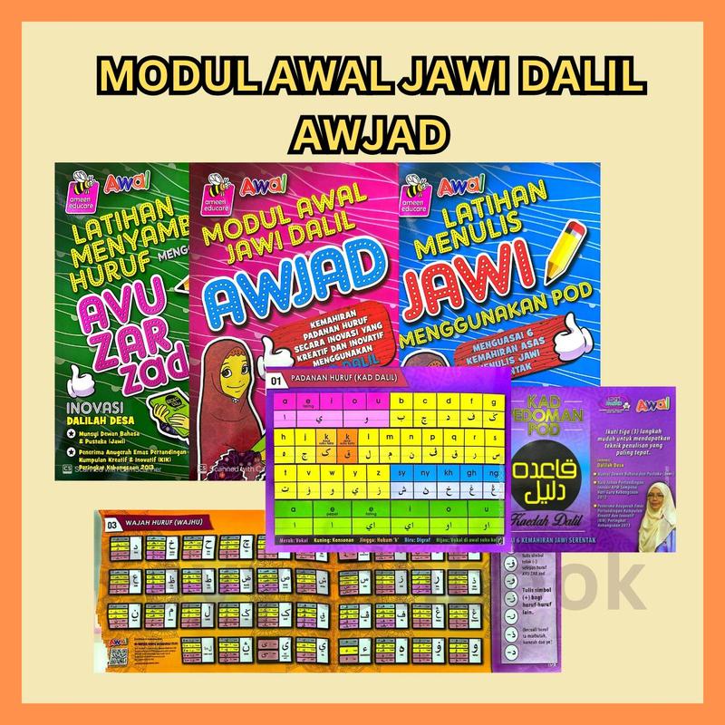[FB] BUKU MODUL AWAL JAWI DALIL AWJAD- KANAK KANAK - TikTok Shop Malaysia