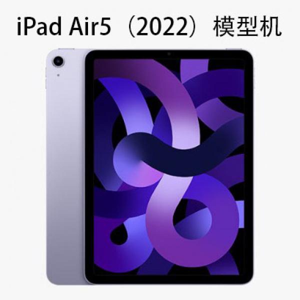 Untuk Apple iPad Air5 Tablet Model 10.9-inci 2022 Paparan Simulasi ...