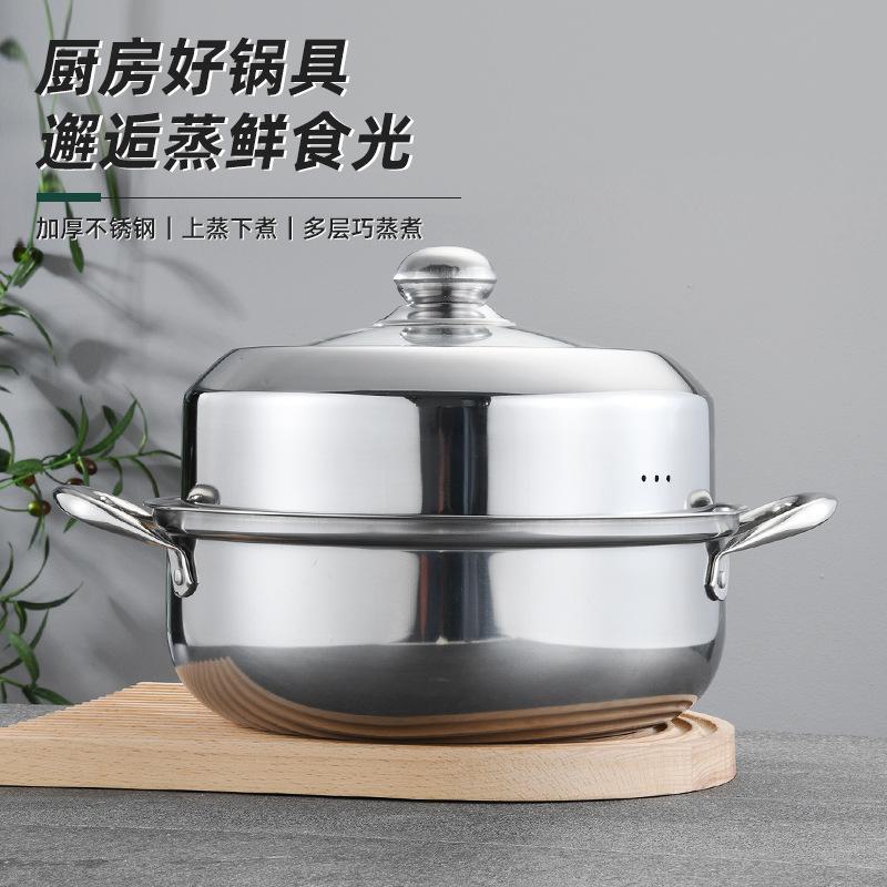 Thick Stainless Steel Multi-Layer Steamer Double Layer Soup Steam ...