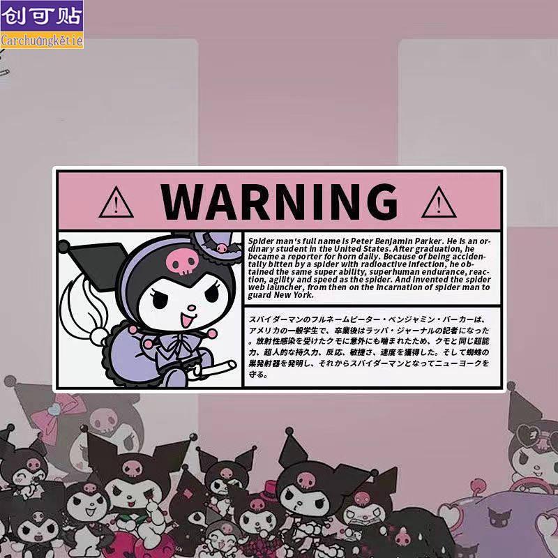 Cartoon Cute Clow M Warning Bumper Stickers Hiding Car Body Scratch ...