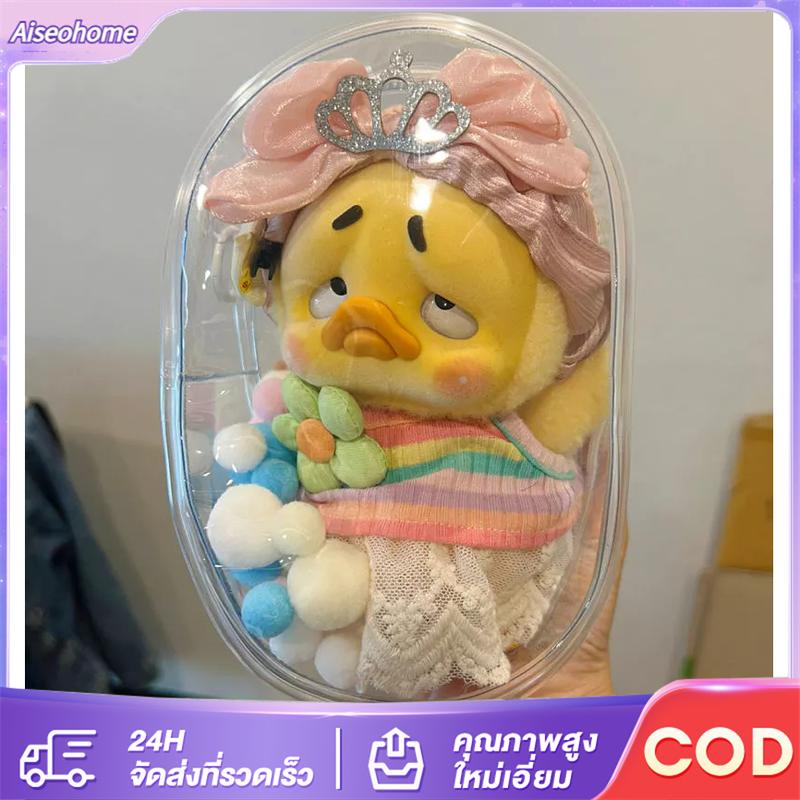 จัดส่งถึงบ้าน Upset Duck Macaron labubu กระเป๋าใส่ลาบูบู้ เป็ดอ้วนงอแง ...