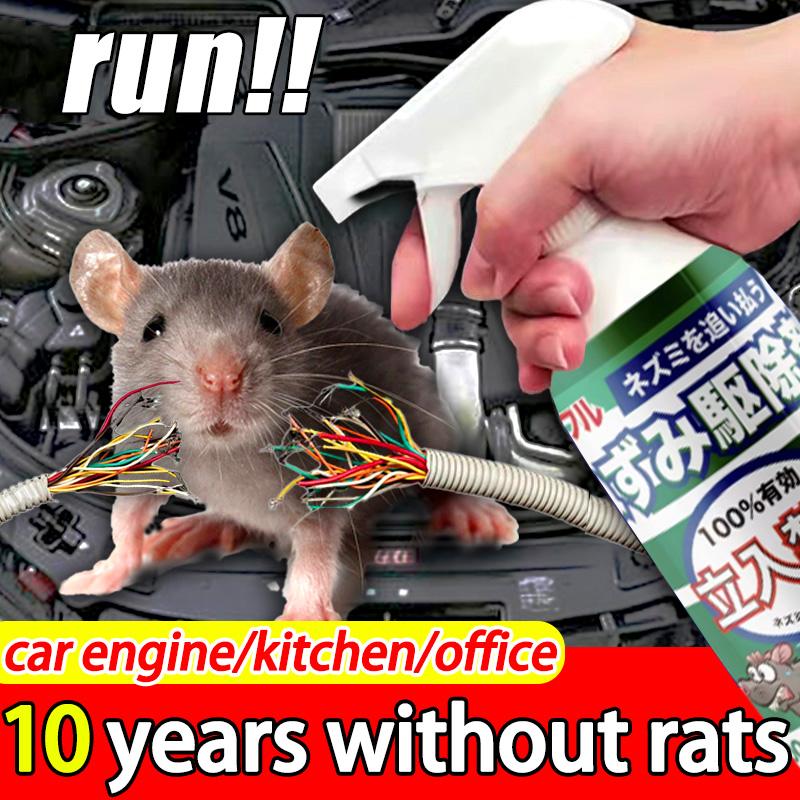 Powerful Rat Repellent Spray 500ml Repels Household and Car Engine ...