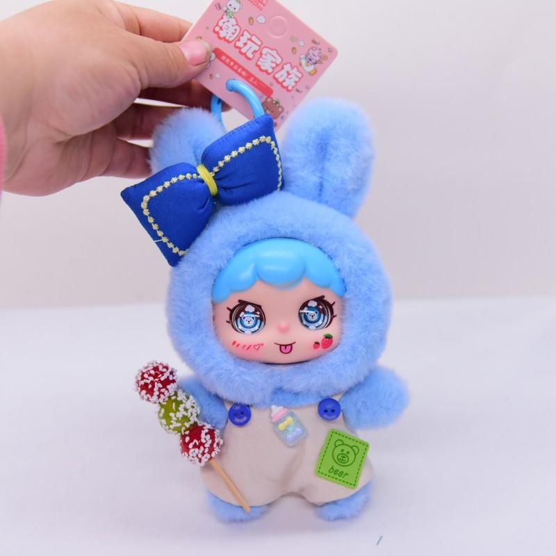 Cute Sugar-Coated Hawthorn Doll Plush Toy Cartoon Realistic Little ...