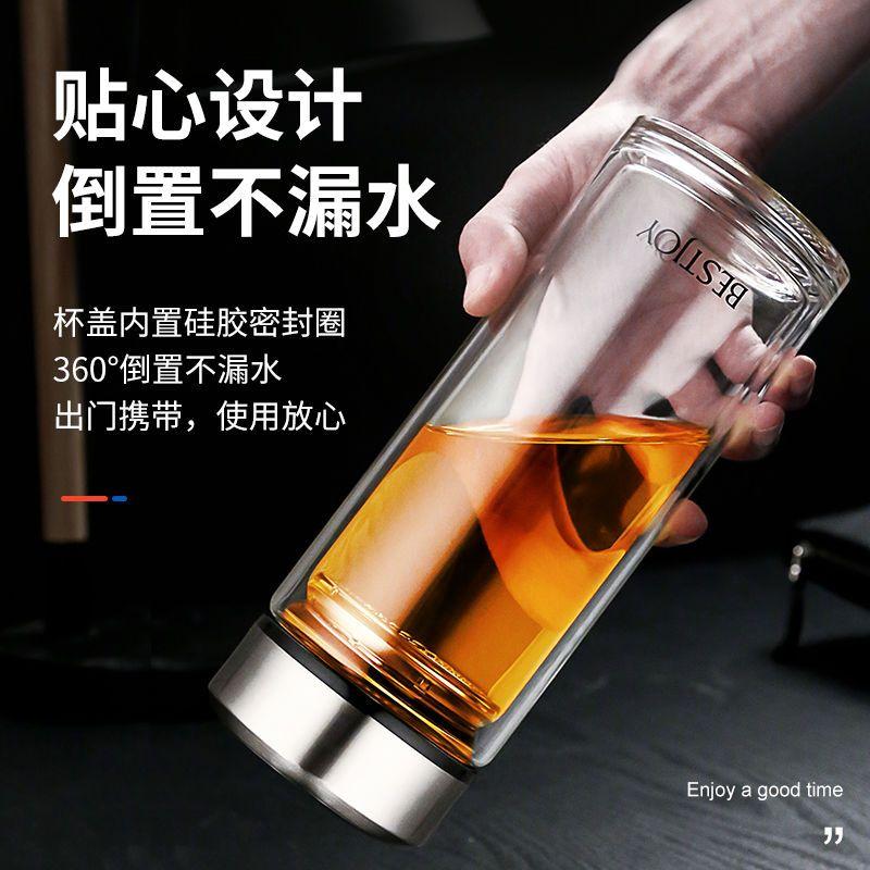 Cawan Kaca Dua Lapisan, Kapasiti Besar 520Ml, Penebat Mudah Alih, - TikTok Shop Malaysia