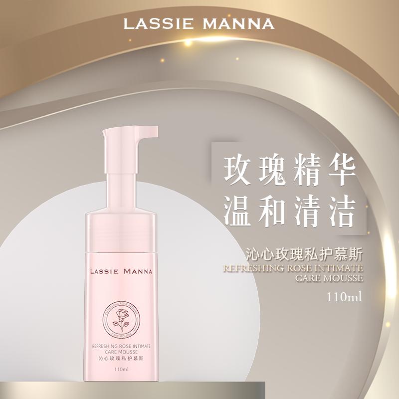 New Year Special Offer-5 Bottles of Seckill [Lassie Manna] Female ...