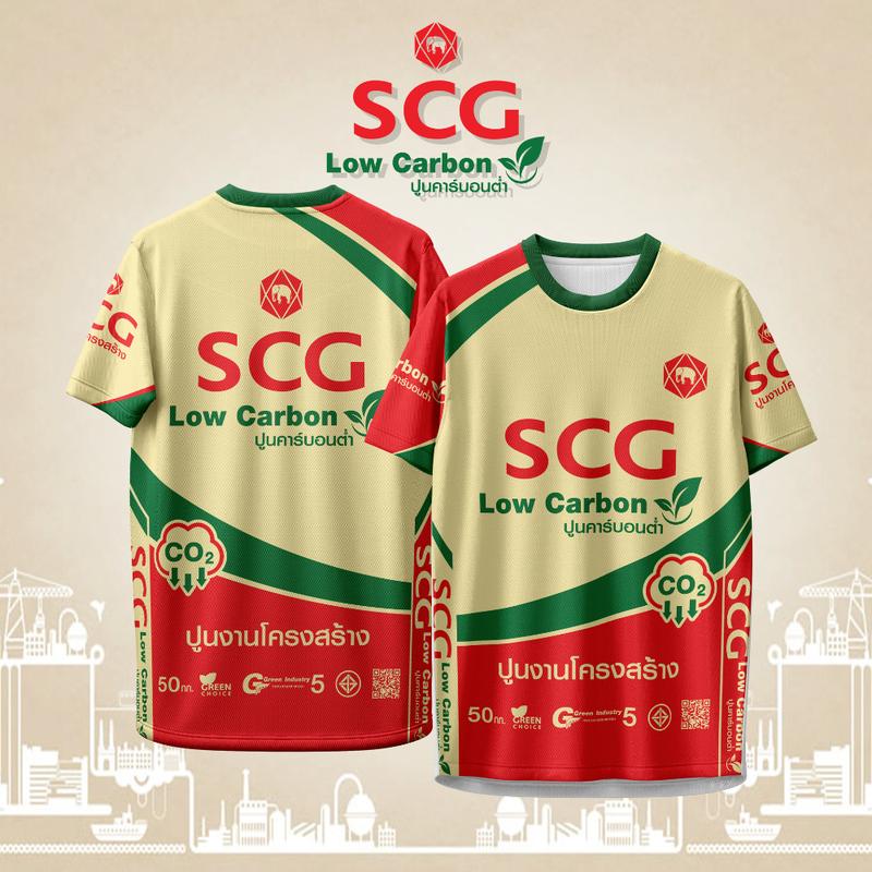 เสื้อกีฬา SCG มีทั้งแขนสั้นและแขนยาว - TikTok Shop Thailand