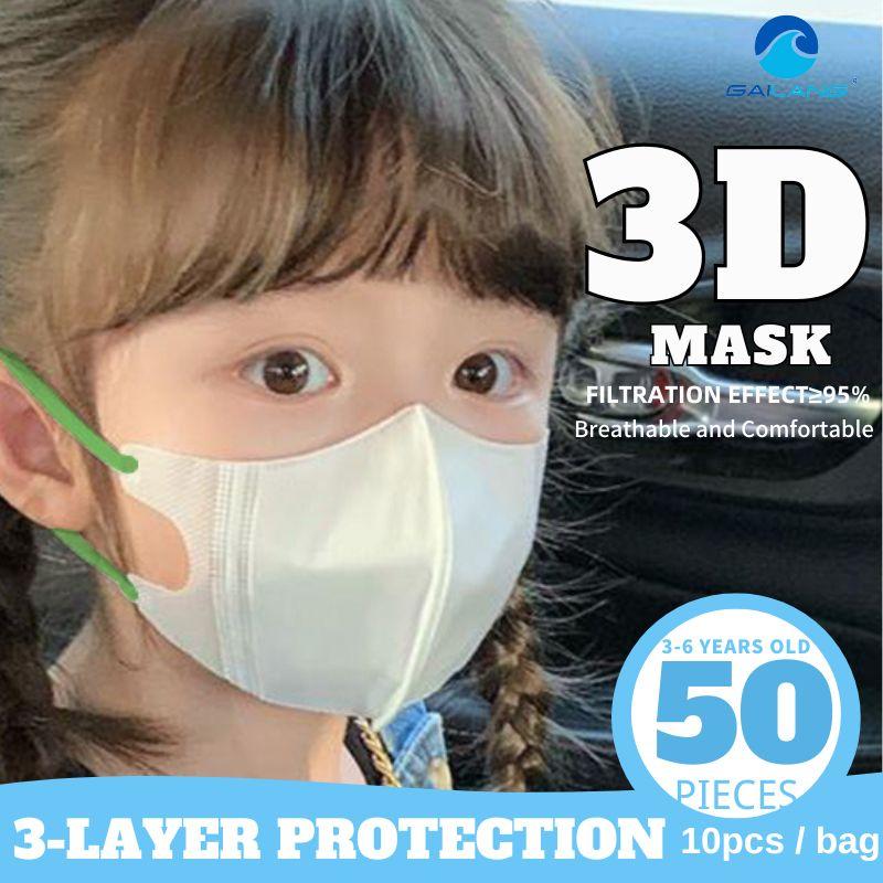 50PCS KN95 PPE Masks 3D Kids Facemask 50 Pcs 3ply Sterile Dustproof ...