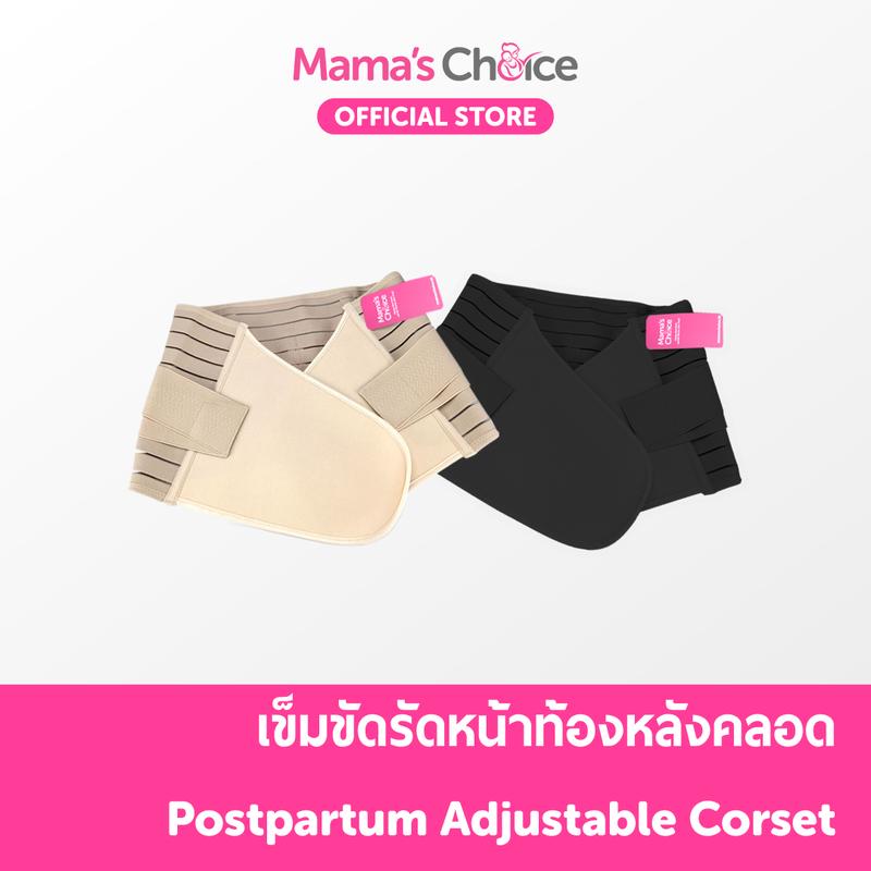 Mama's Choice Corset, Postpartum Belly Belt, Postpartum Bell - TikTok ...