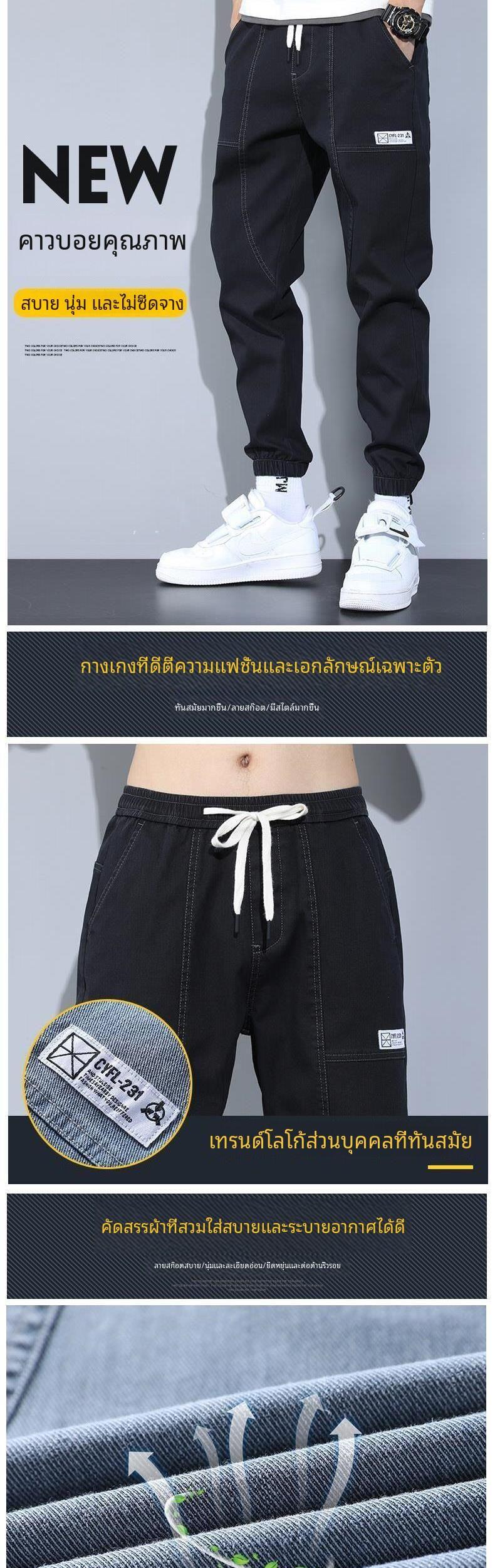 Seluar Jeans Longgar, Gaya Harajuku Lelaki, Gaya Korea, Kasual, Saiz ...