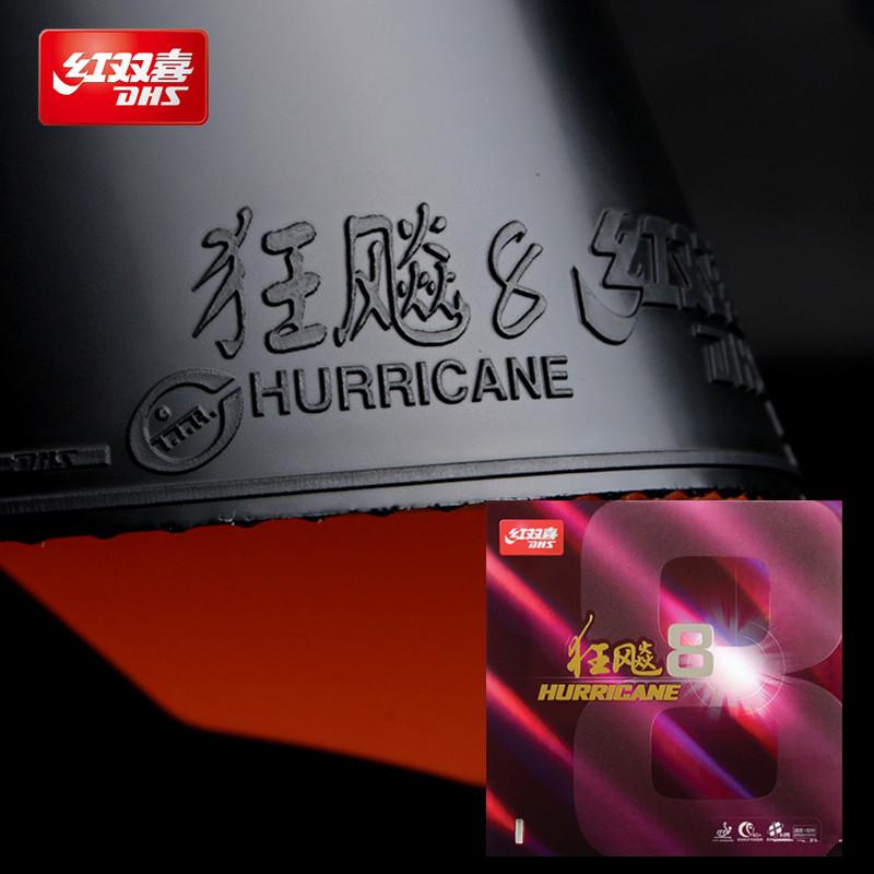 DHS Hurricane 8 Pips-In H8 - High-Quality Sticky Ping Pong Rubber ...