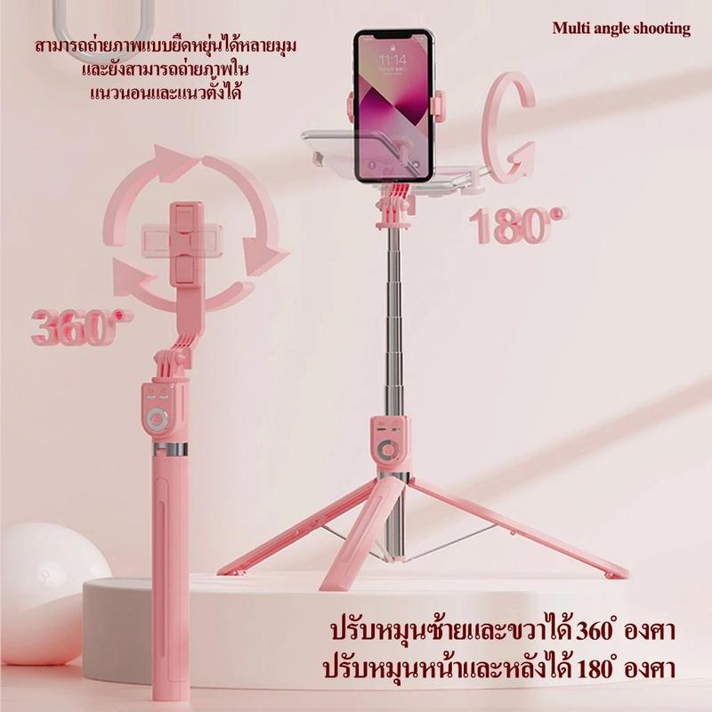 ไม้เซลฟี่ ไม้เซลฟี่หมุน360 ไม้ถ่ายเซลฟี่ รีโมทบลูทูธ 3IN1 ไร้สาย ...