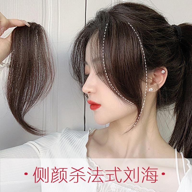 Wig wi side bangs for women, H Section, French middle part, invisible ...