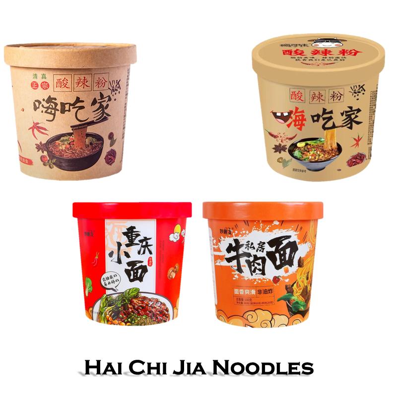 INFINITY Hai Chi Jia 120g Soup Spicy Noodles haichijia Food - TikTok ...