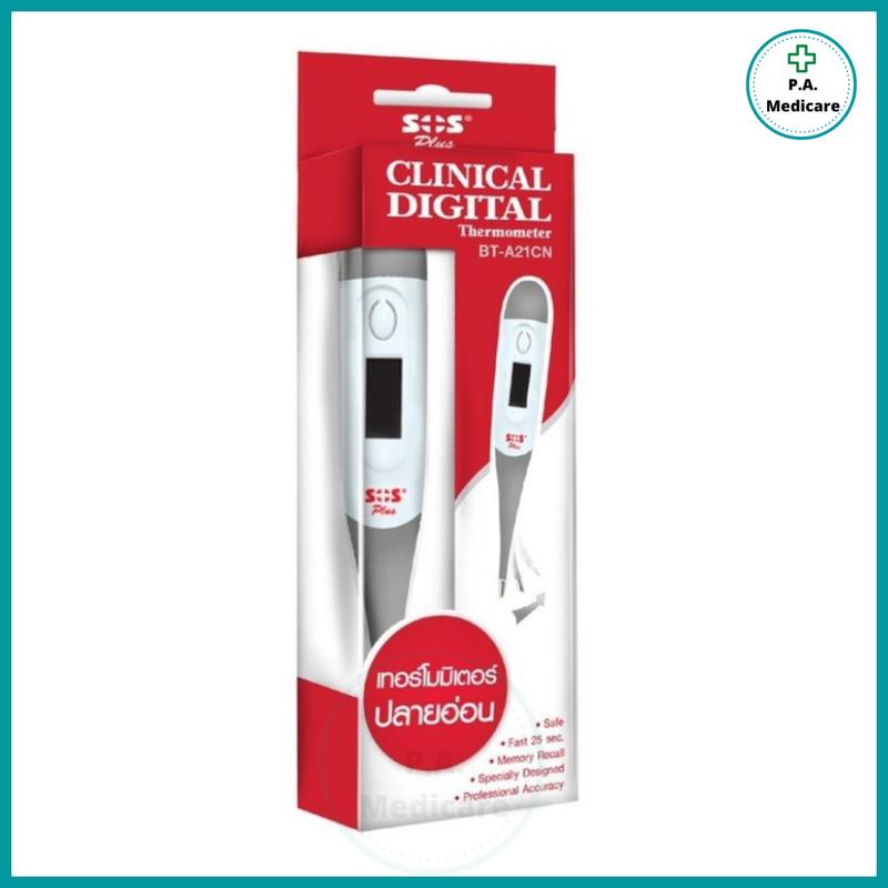 [ส่งฟรี] SOS Plus เทอร์โมมิเตอร์ ปลายอ่อน Clinical digital Thermometer ...