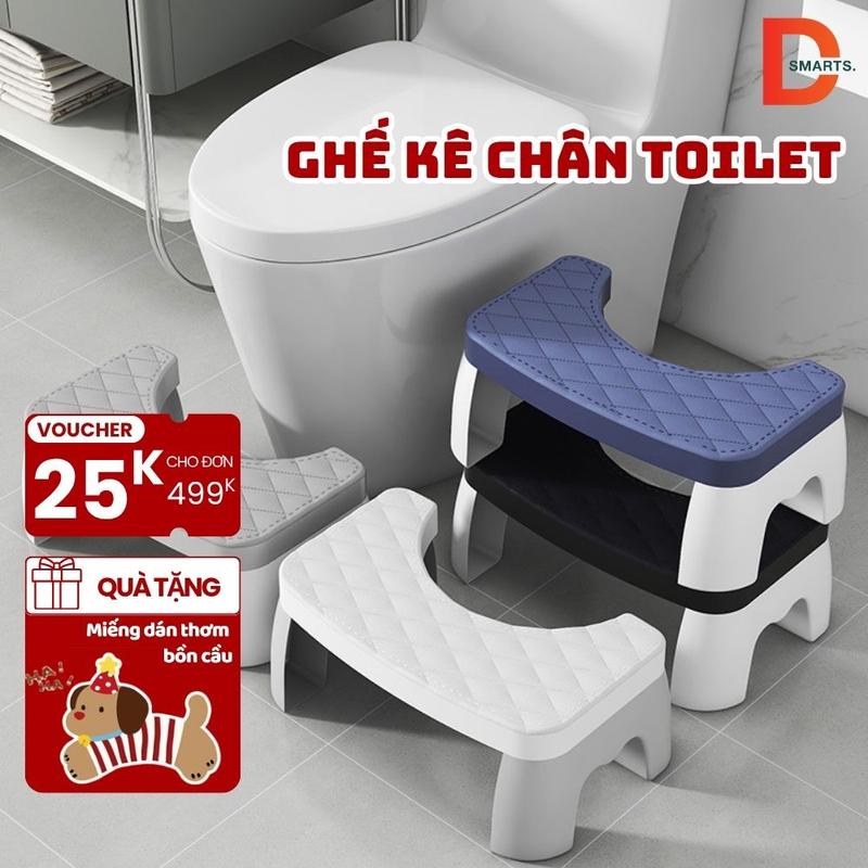 Ghế kê chân toilet Dsmarts chất liệu nhựa ABS cao cấp, chống - TikTok ...