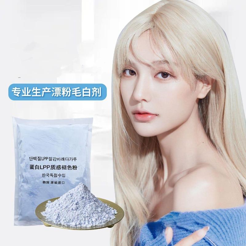 post today Blue Lpp bleaching powder UVVL Hair Bleaching Powder ...