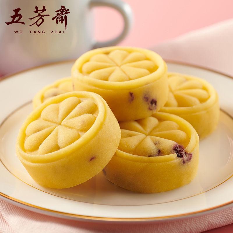 [635,000 People Repurchase The Brand] Wufangzhai Original Mung - TikTok ...