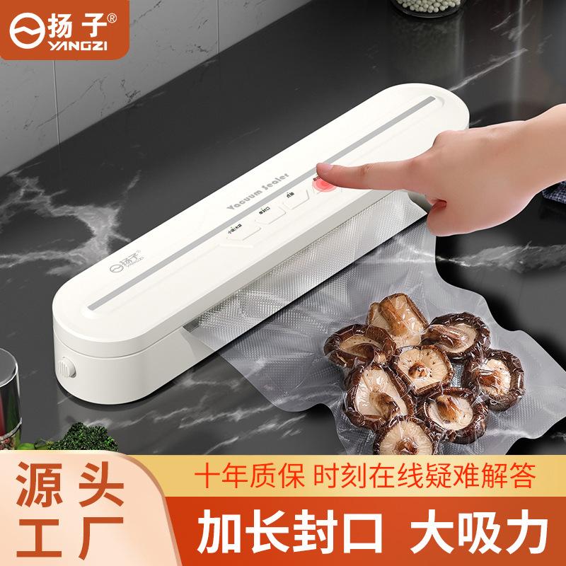 Yangzi Vacuum Sealer Household Vacuum Packaging Machine Full - TikTok ...