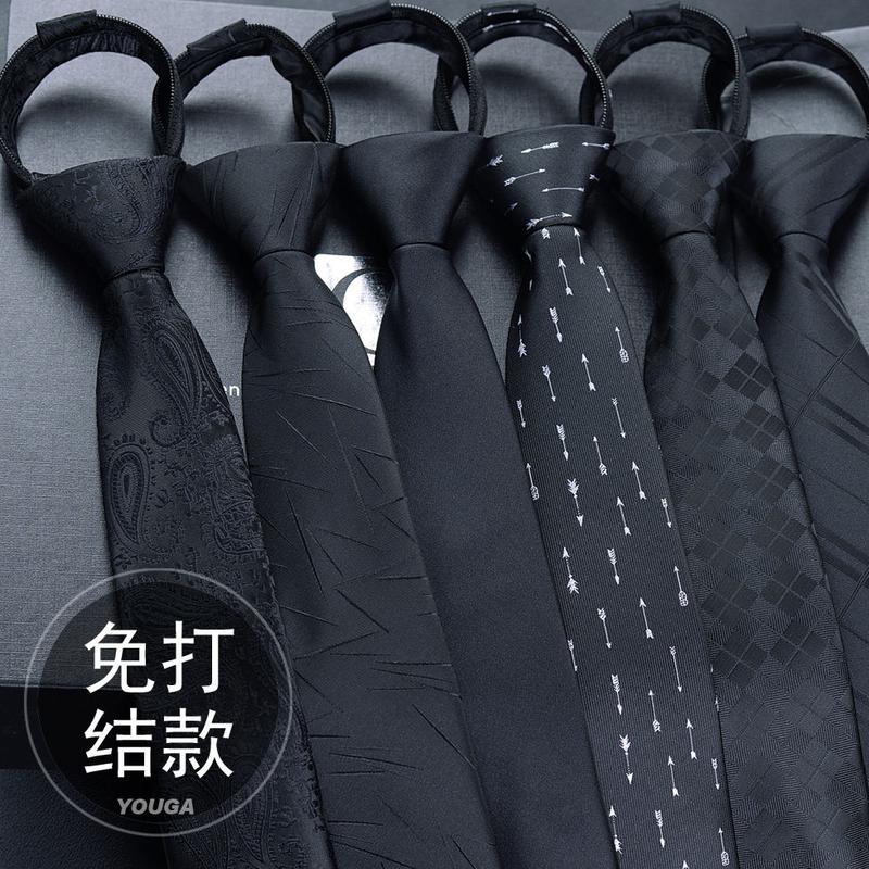 Black Knot-Free Tie Men's Easy-to-Pull Work Student Lazy Zipper ...