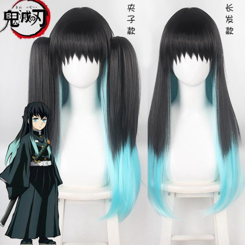 Demon Slayer Kimetsu no Yaiba Muichiro Tokito Cosplay Wig- Gradient ...