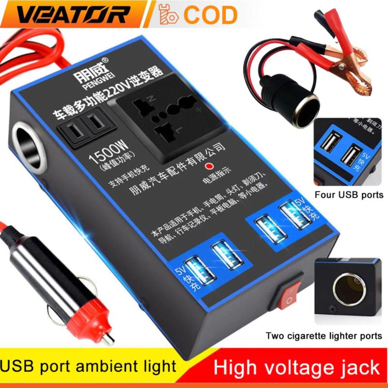 Inverter Mobil Power Kuat! (Puncak 1000W/1500W/2000W). Dengan Soket ...