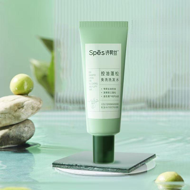 Spes leave-in shampoooil-controlling fluffy refreshing and clean dry ...