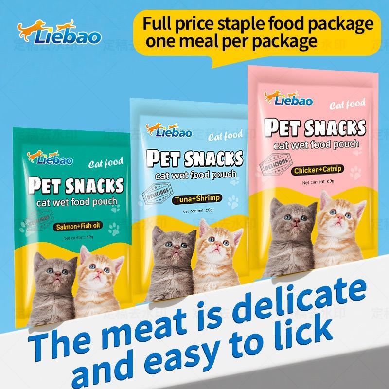 LIEBAO 60g Cat Wet Food Real Meat Delish Chicken SalmonTuna Carrot ...