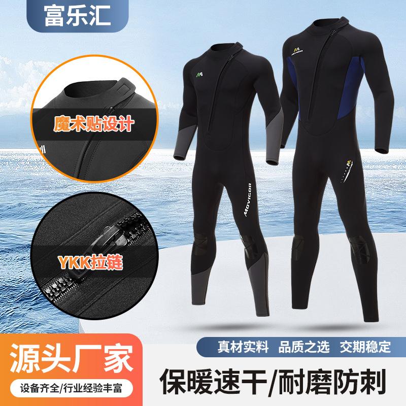 3mm Diving Suit Men's Cold-Proof Warm Surfing Suit Snorkelin - TikTok ...