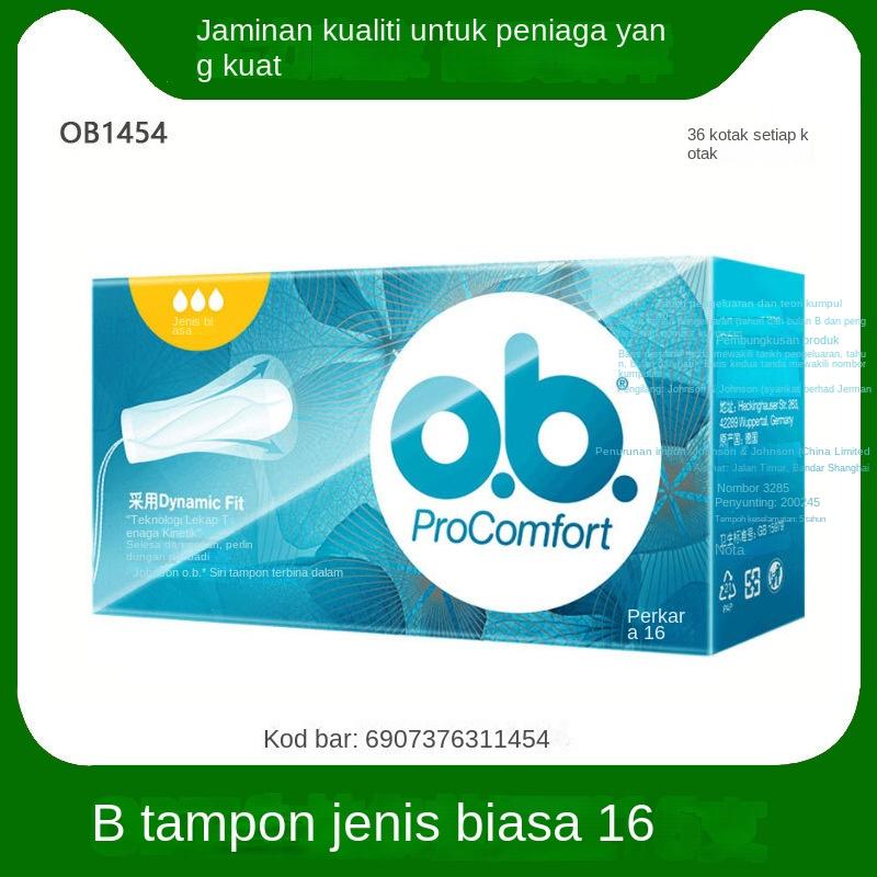 OB Tampons with Built-in Sanitary Pads and Cotton Swabs for ...